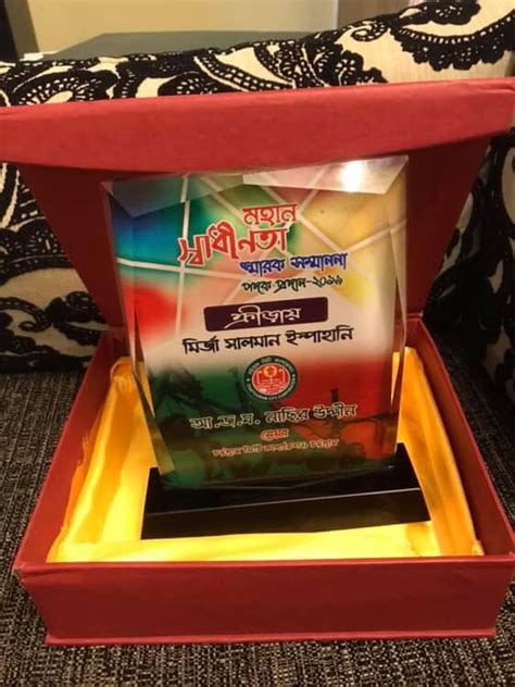 Congratulations To Our Mirza Ahmed Ispahani High School