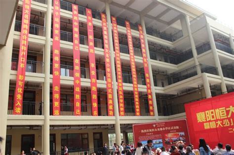 襄阳市有哪些重点小学 襄阳小学排名 随意云