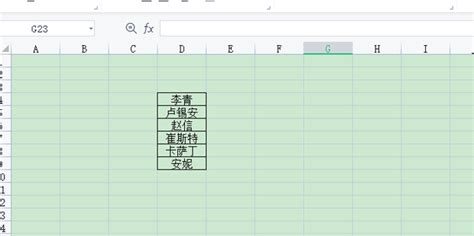 Wps表格如何按照姓氏笔画排序360新知