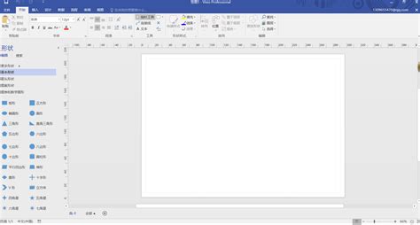 Visio使用教程visio怎么列大纲 Csdn博客