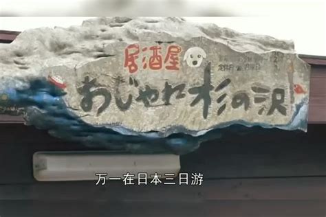 中国大爷发明地震床 地震来了一秒进入安全空间售价18万元