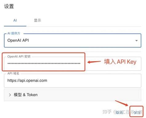 Chatgpt入门到精通9chatbox 安装与配置 知乎
