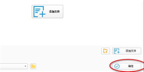 如何把音频文件转换成mp3格式360新知