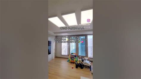 입주하시는 날 방문실측아가가 있어요 🏡💫 이엘커튼갤러리 계림동커튼 광주커튼 광주커텐 광주블라인드광주광역시커튼 광주광역시커텐 양동복개상가 계림두산