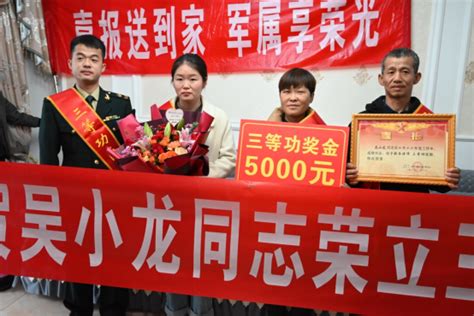 驻京某部来祁门县送荣立个人三等功喜报 黄山市退役军人事务局