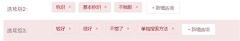 vue elementui实现tag的增删改等功能 elment ui tag添加删除 csdn博客