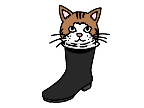 猫を履いた長靴 イラスト おもイラ