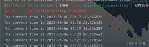 Fastapi使用定时任务fastapi 定时任务 Csdn博客