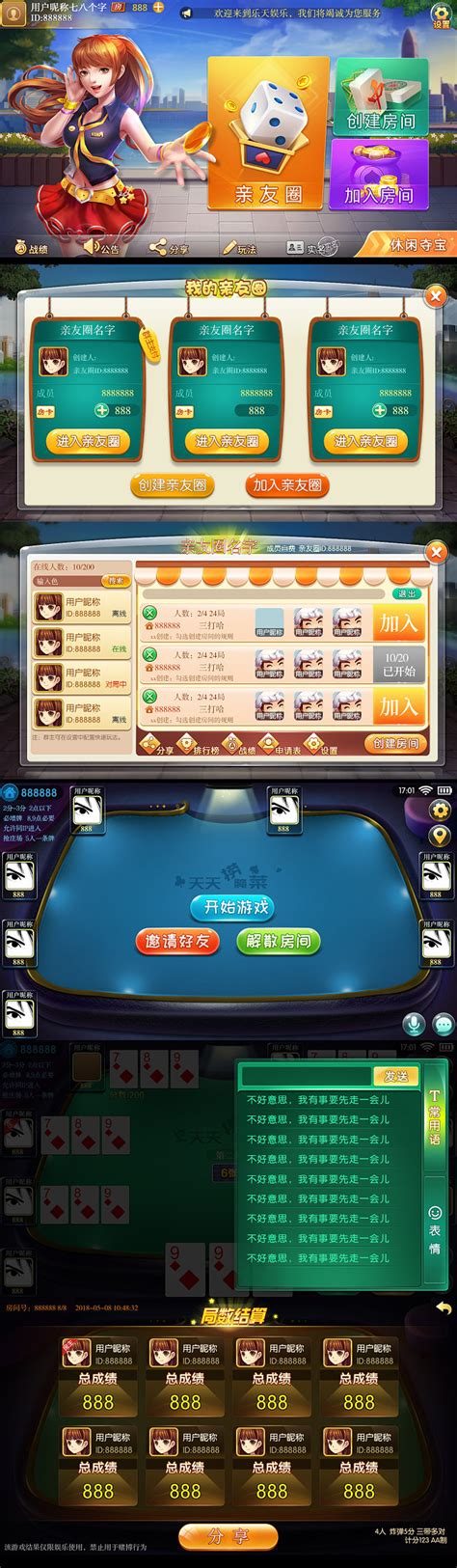 Q Ui Design