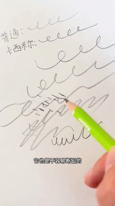 快开学了就给孩子安排这个写字不累眼的绿杆铅笔，清新的绿色让人看着都舒服，s级的石墨铅芯不用费力写也很清新浓黑！快开学了快给小朋友安排上吧铅笔