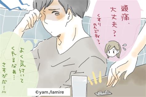 やさしさが身に染みる彼女を「惚れ直す」ふとしたキッカケ4選 Lamire ラミレ
