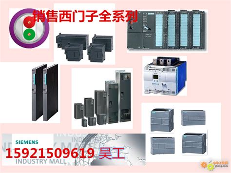 西门子cpu313c中央控制单元 西门子模块 西门子扩