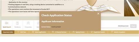 How To Check Emirates Id Status In 1 Step Track Emirates Id