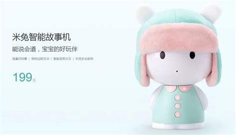 小米的日记米佩婷1