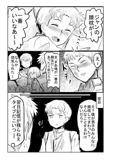 裕貴美12日【g01】の漫画