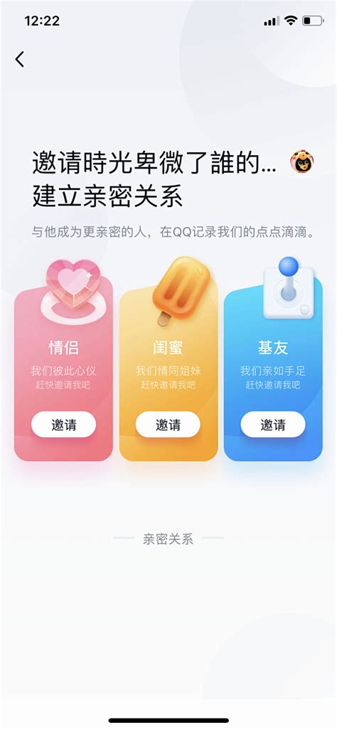 265ui设计界面分类入口筛选标签页面最全ui设计精选