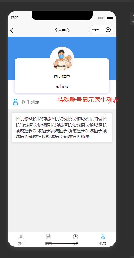 基于springboot微信小程序的智慧医疗线上预约小程序医疗微信小程序开发 Csdn博客
