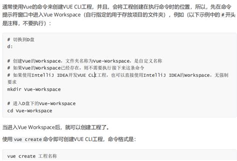 Vue Cli 安装 心宽体胖李小二 博客园