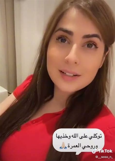 نصيحة رؤى الصبان عن اللقاح 💉 Youtube