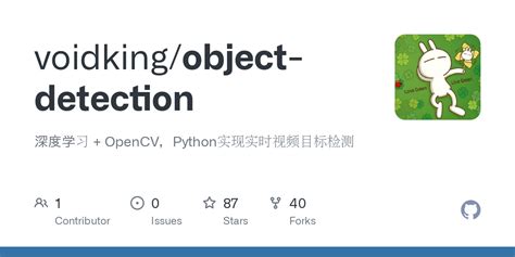 Github Voidking Object Detection Opencvpython