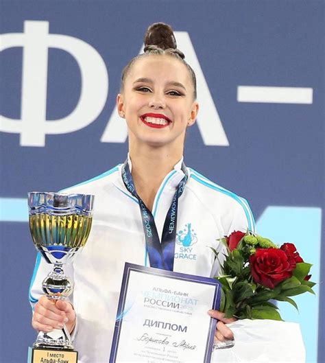 Художественная гимнастика Альфа Банк Чемпионат России 2025 Федерация