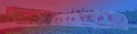 马克思主义学院2025年春季学期开学第一次会议顺利召开 马克思学院（新）