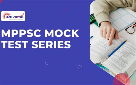 MPPSC Mock Test Series By PrayasKSG