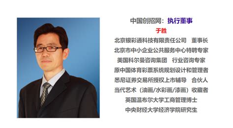 数字化运营团队 数字化运营团队 国倡供应链管理有限公司 全国供应链创新与应用体系建设服务平台