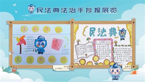 二年级我的中国梦手抄报 我的中国梦手抄报 普车都
