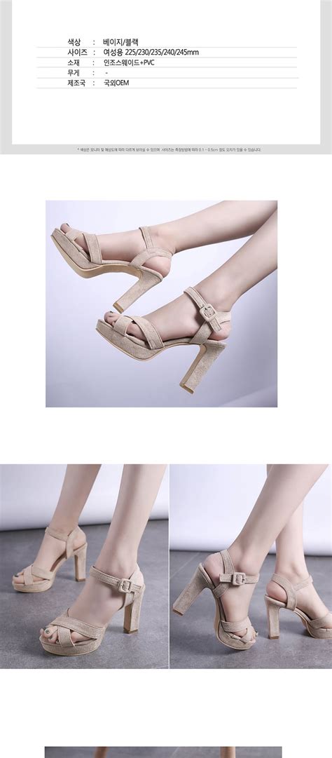 하이힐구두 하이힐샌들 스트랩구두 스트랩펌프스 구두 하이힐 샌들 펌프스 여자구두