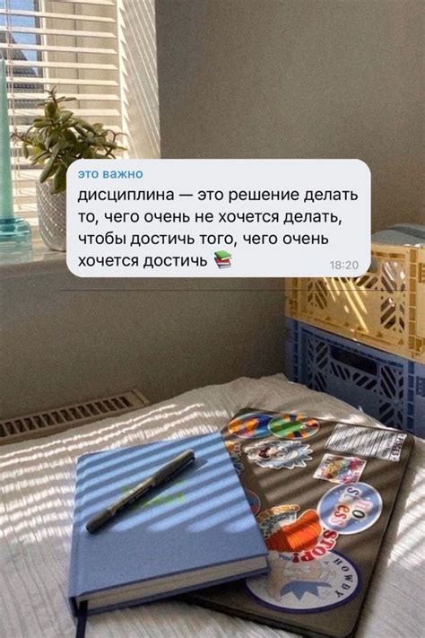 Пин от пользователя Инна на доске Inspiration в 2024 г Мотивация