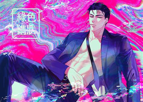 Jin Cheong Woo Under The Greenlight Drawn By Jaxxs2 Danbooru