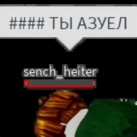 Telegram Sticker 😟 From Roblox Pack
