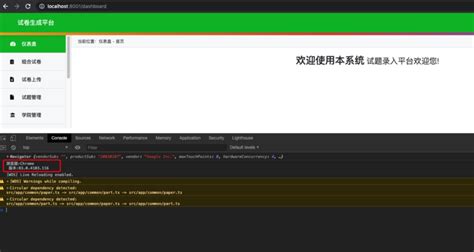 前端 Ts获取浏览器名称和版本号 个人文章 Segmentfault 思否