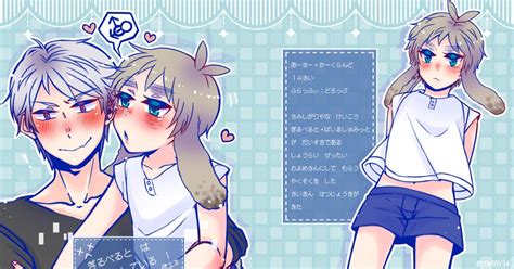 腐向け せかちゅ9新刊：ギルアサうさぎバース本【通販有】 佐竹満のマンガ Pixiv