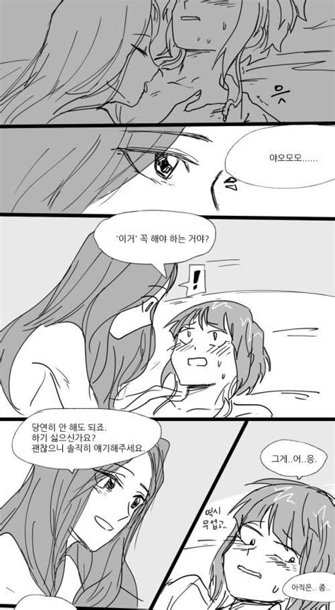 히로아카세크스는 아직 이르다고 생각하는 백합 커플manga 1 백합 히어로스 만화 헤어스타일