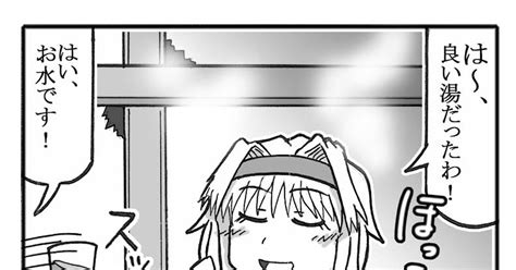 東方 東方で「どうでしょう」します！ 第10話。 Nanahati（ななはち）のマンガ 漫画 アナログ 4コマ Pixiv
