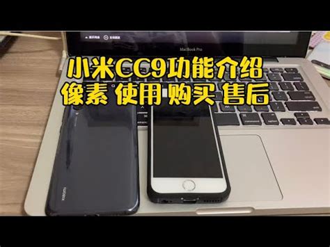 小米cc9摄像头改装顶部实现隐蔽拍摄取证暗访拍摄神器老司机修车探花专用 YouTube