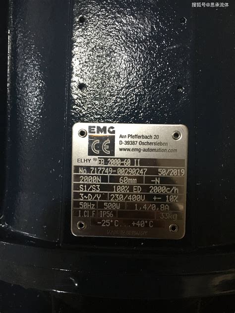 EMG电力液压推进器EB1250 60 II 搜狐大视野 搜狐新闻