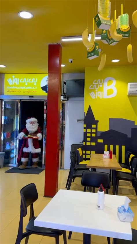 ‎بابک بختیاری کار آفرین ملی‎ ‎به بک‌مارکت اولین فرنچایز مدل مک دونالد در زمینه هایپر مارکت