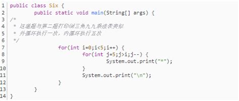 Java基础学习Java for循环练习题 动力节点Java培训 Java基础学习Java for循环练习题 动力节点Java培训