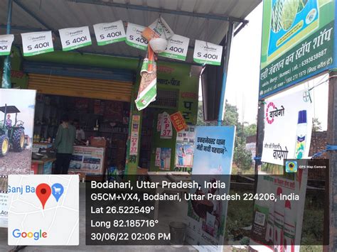 One Stop Agri Junction Ayodhya A Geolife Authorised Dealer Is One Of