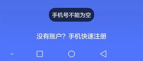 关于ToastUtils setBgResource方法问题 Issue Blankj AndroidUtilCode GitHub