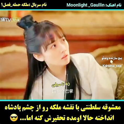 میکس چینی خفن