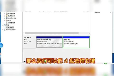 WIN10系统应用简介30电脑磁盘驱动器号的更改硬盘C盘D盘名称的改变 硬盘 电脑 简介