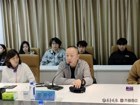 著名音乐制作人张卫宁受聘为山东艺术学院客座教授 进行 表演 研讨