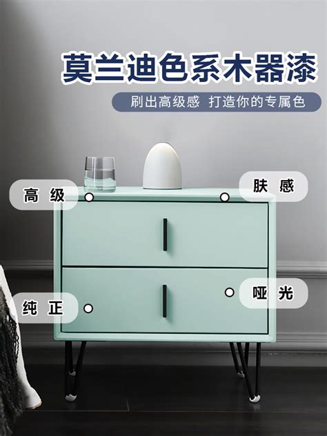 莫兰迪色木器漆实木旧家具改色防霉刷门漆翻新油漆水性漆木器漆 虎窝淘