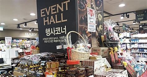 밸렌타인데이 맞아 초콜릿 판매하는 대구 동아아울렛
