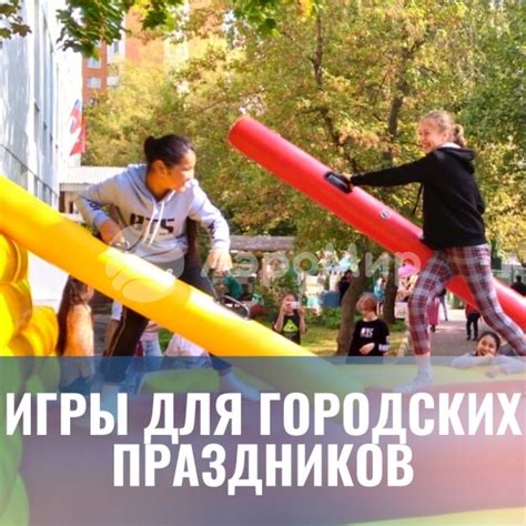 Купить Гигантский хоккей, игровой реквизит для командных состязаний и ...