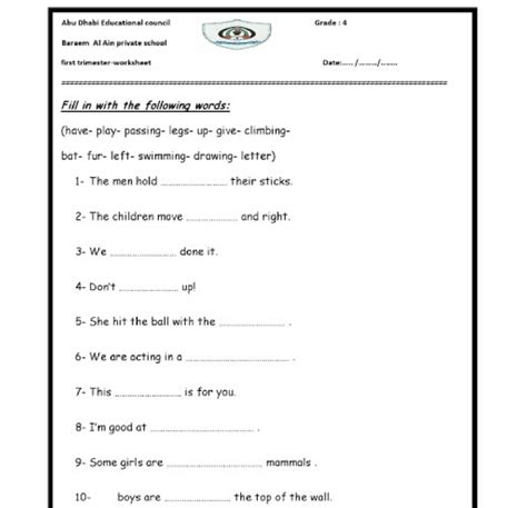 أوراق عمل انجليزي صف رابع سراج